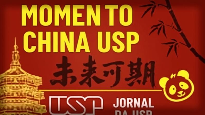 Momento China USP 65: Kung Fu e Tai Chi Chuan na mostra chinesa ...